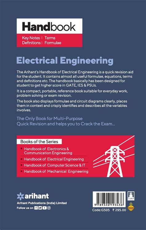 Buy Electrical Engineering Handbook Study Guide Arihantbooks