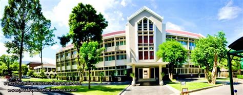 บัณฑิตศึกษา ภาควิชาเคมี คณะวิทยาศาสตร์ มหาวิทยาลัยเชียงใหม่ Home