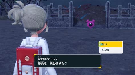 【ポケモンsv】モモワロウのa0厳選と種族値・覚える技【スカーレットバイオレット】 ゲームウィズ
