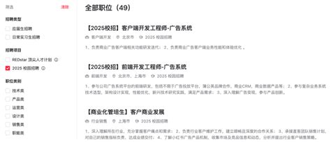 小红书算法面试题曝光！！ csdn博客