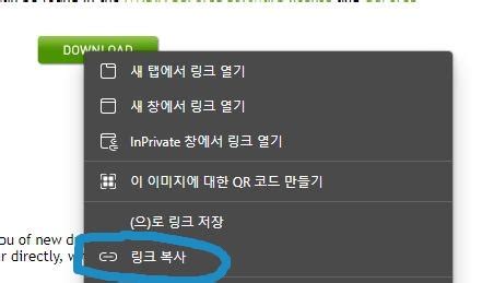 Proxmox LXC에 Nvidia GPU 패스쓰루
