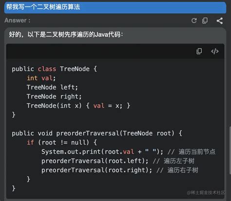 推荐一款idea神级插件【bito】而且免费！ idea bito ai 收费吗 csdn博客