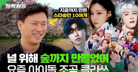 플로리스트가 건넨 위로 꽃은 청춘지지만 또 오늘을 살아요