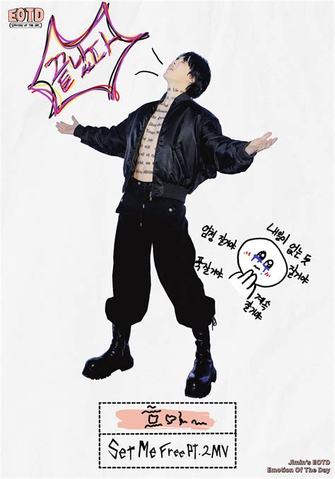 다섯번째 계절 On Twitter 아닠 박떤남자 프로모 왜케 귀여움