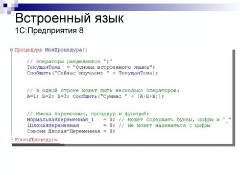 Создать мем 1с код условный оператор текст Картинки Meme