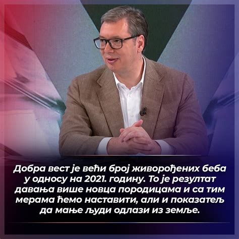 СНС СРБИЈА On Twitter Добра вест је већи број живорођених беба у односу на 2021 годину То је