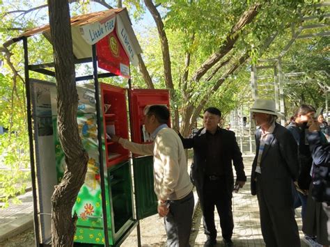 БЯЦХАН НОМЫН САН