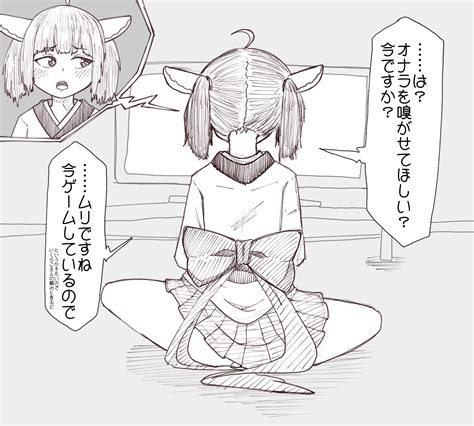 ゑ🔞 On Twitter お題箱 「よろしければ、臭いオナラを嗅がせてくる東北き たんをお願いします。」 とのことです。ｺｯｼｮﾘ