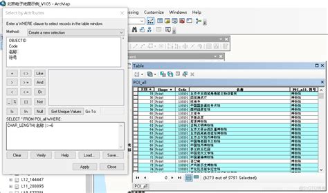 arcmap 属性表 按顺序赋值 python mob64ca1417eedd的技术博客 51cto博客