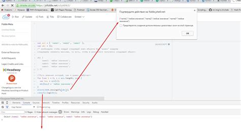 Javascript Как заполнить объект из значений массива Stack Overflow