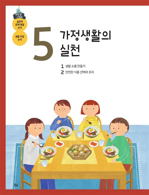 미래엔 엠티처