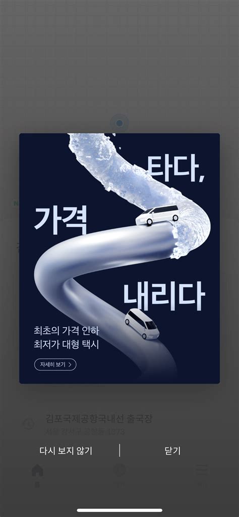 취향에 있는 한주 이님의 핀 프로모션 배너 배너 디지털 배너