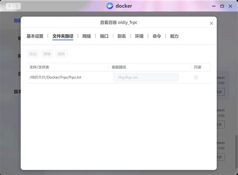 极空间上常用docker应用推荐 可玩性 极空间 我的nas捣鼓笔记 aayu yain 学无止境 世界上大部分事