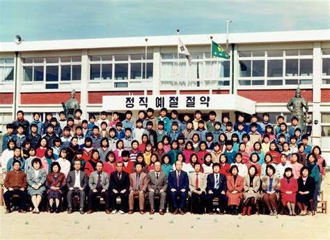 100년의 역사 새로운 100년의 상북초등학교