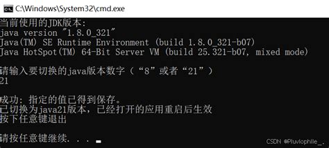 Windows批处理脚本bat快速切换java版本脚本切换java版本 Csdn博客