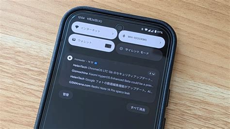 Android 15 Qpr1 アップデート以降、古い通知の表示方法が変更される可能性があります Helentech