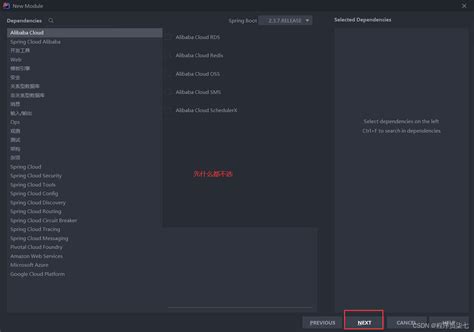 springcloud父子项目创建及关联 springcloud创建子工程 csdn博客