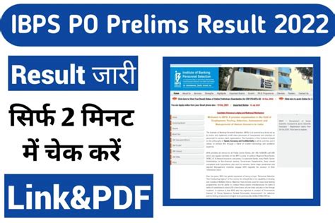 IBPS PO Prelims Result 2025 Declared At Ibps In Direct Link Here How To Check Download
