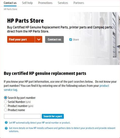Hp Australia Spare Parts Reviewmotors Co