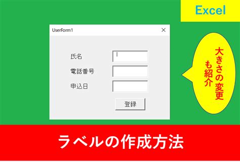 Vbaのユーザーフォーム Excel仕事術ブログ 2ページ