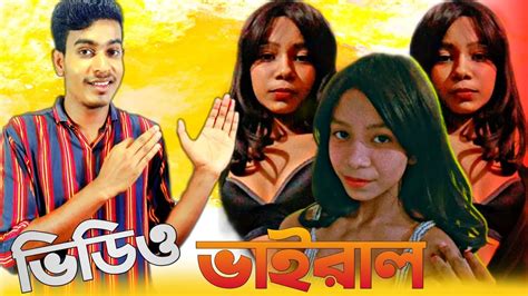 Update Link Full Real Of Aysha Tul Humayra Viral Video And Aisha Humaira Link Viral Download