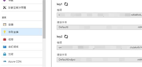 Azure 使用azure Functions與 Blob 儲存體做自動定時資料擷取 No18 點部落