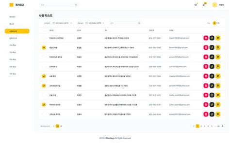 유토이미지 상세페이지 베이직샵 21412800 기업 회사 관리자 웹페이지 디자인 템플릿
