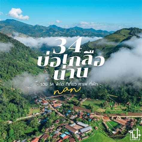 ไปคนเดียว ไปคนเดียว Added A New Photo