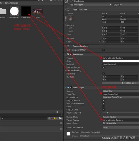 Unity Videoplayer 入门 Csdn博客