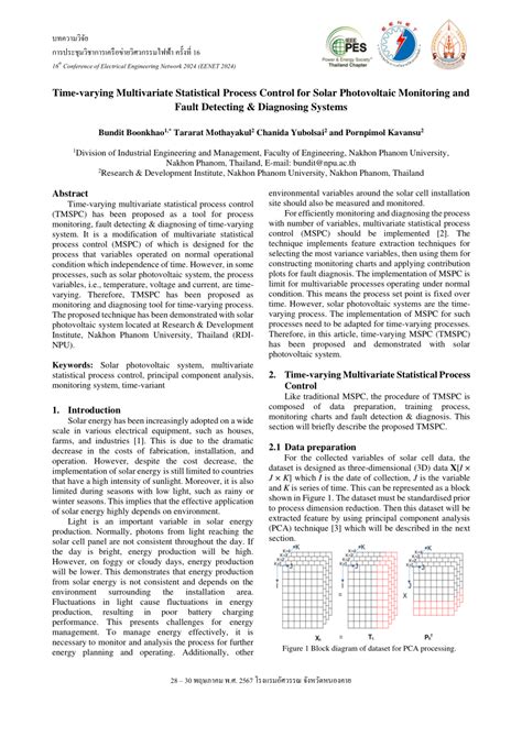 Pdf Time Varying Multivariate Statistical Process Control For Solar