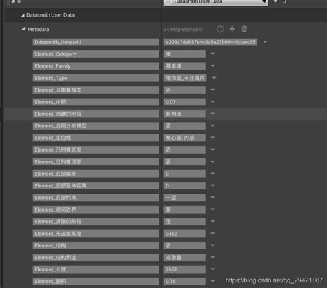 Revit使用datasmith到ue4流程初探讨revit Ue Csdn博客 Revit使用datasmith到ue4流程初探讨revit Ue Csdn博客