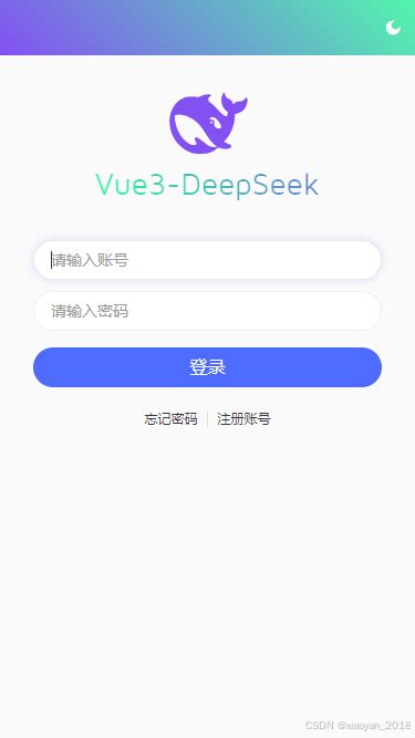 基于vue35deepseekvant4markdown仿deepseek R1流式输出ai聊天界面vue Markdown实现实时