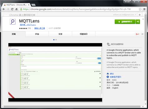 Mqtt Set Up Mqtt Client To Communicate With Broker — Amebadocs 100