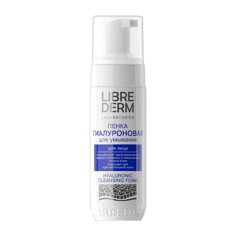 Hyaluronic – Librederm