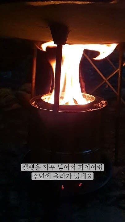 우드스토브에 그리들을 올렸을때 우드스토브의 화력 Youtube