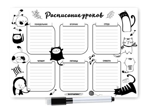 Расписание уроков фнаф шаблоны распечатать Zefirka Club фото и картинки