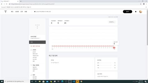 티스토리 자동포스팅 Youtube