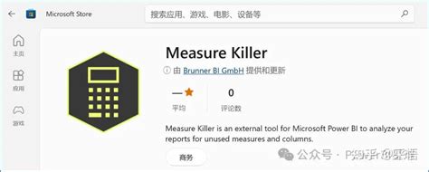 利用这个工具，轻松批量删除power Bi报告中无用的度量值 知乎