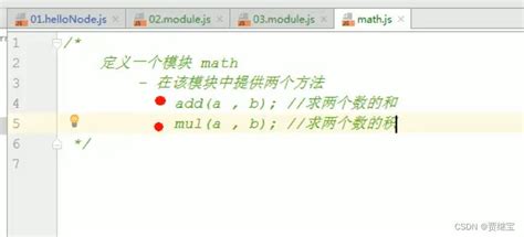 【入门级基础】node基础知识总结 Node是什么 Csdn博客