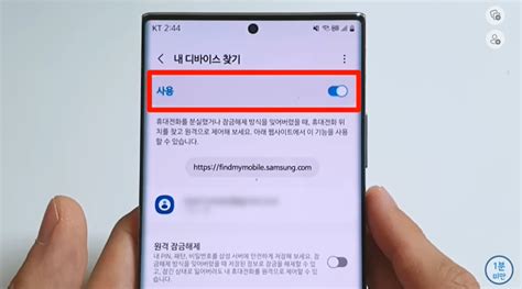무음이어도 찾을 수 있습니다” Gps가 꺼져 있어도 내 스마트폰 어디서라도 10초만에 찾는 방법 Feat 중고폰 사기방지