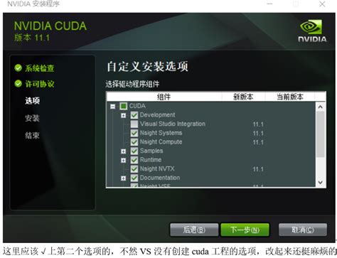 安装pytorch踩坑记录现在pip 安装pytorch怎么会自动去安装cuda 系统之前已经安装过了 Csdn博客