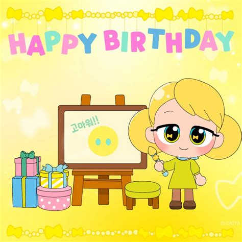 Yellow Gold Gallery Rainbow Bubblegem Wiki Fandom