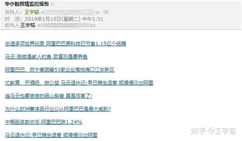 python爬虫之数据处理技巧与可视化呈现 数据常见爬后处理 知乎