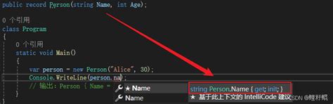深入理解 C 中的 Record 类型c Record Csdn博客