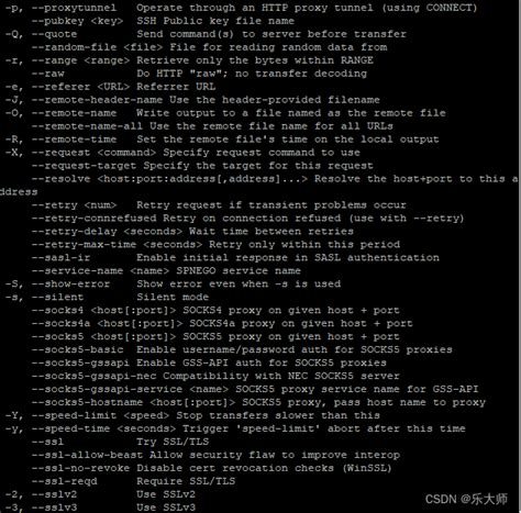 linux必会100个命令（六十）curl 100个必会的linux脚本 csdn博客