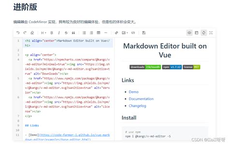 一些好用的12款前端小插件前端插件 Csdn博客