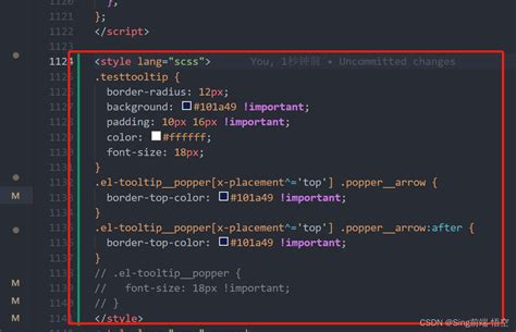 Element Tooltip 提示组件 自定义样式箭头样式tooltip 箭头样式 Csdn博客