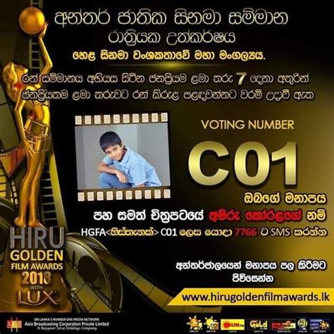 5 Samath 5 සමත්