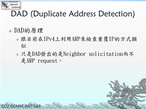 Ppt Mobile Ipv6 Powerpoint Presentation Free Download Id4347186