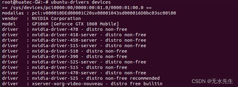 nvidia驱动失效，采用官方的方法重装更快 an alternate method of installing the nvidia
